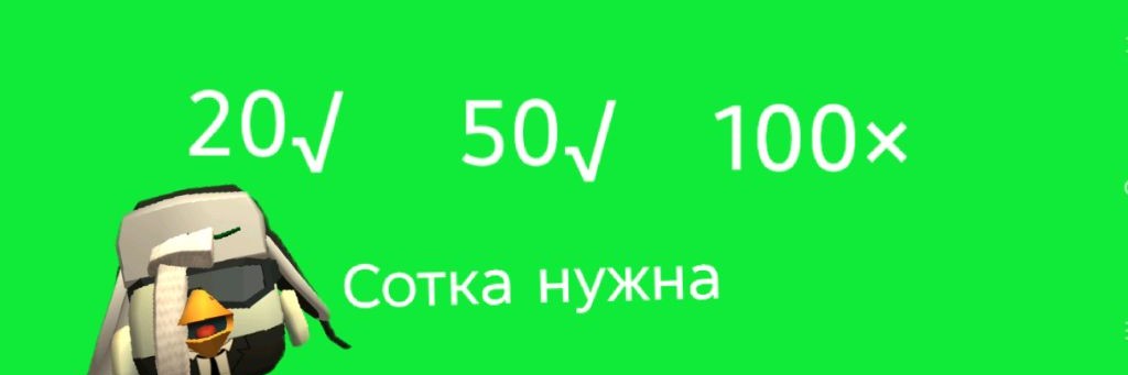 Гига Медведь