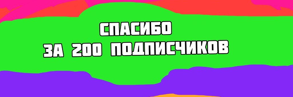 🎃 🎃 Факсим Апельсин (Роблокс Анимации)🎃 🎃