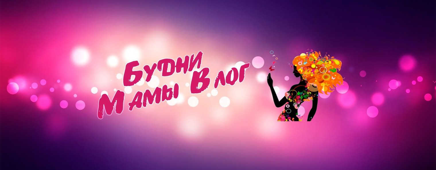 Веселые дни