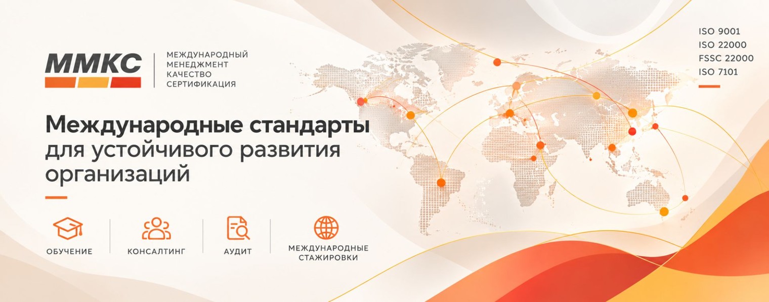 АНО ММКС