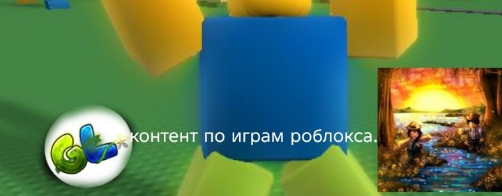 Noob