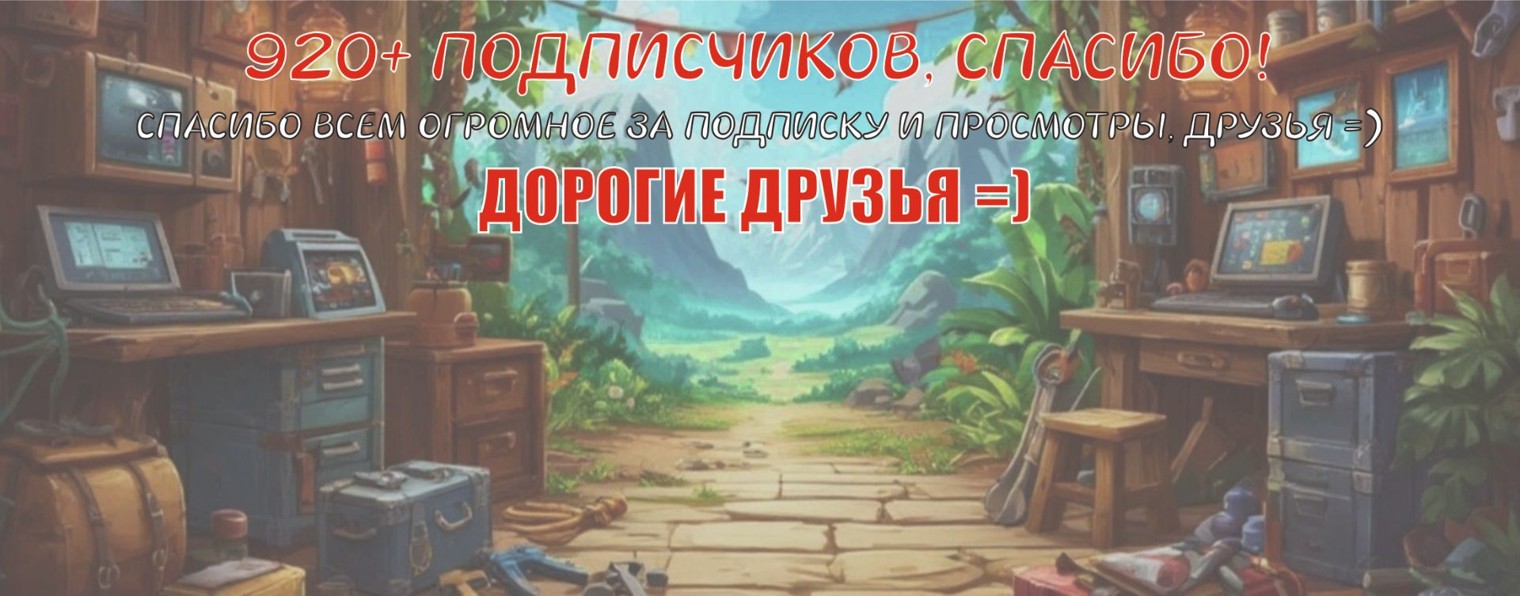MADCHANNEL