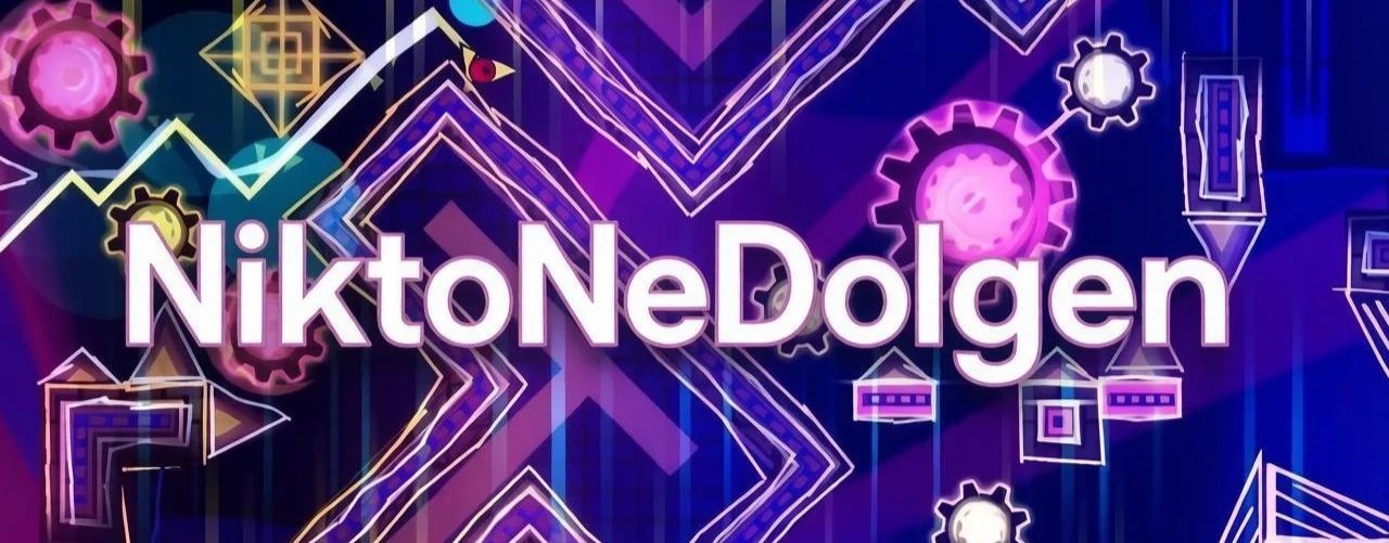 GD: NiktoNeDolgen