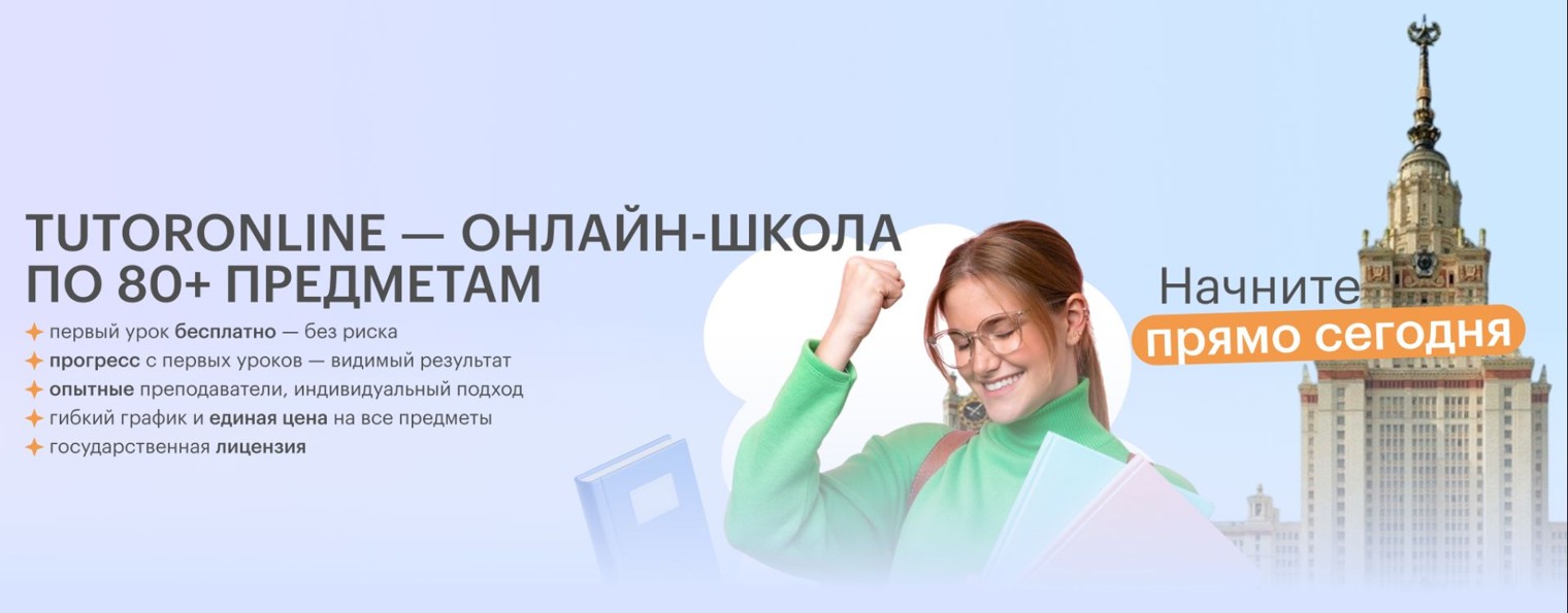 ОГЭ и ЕГЭ,  уроки для школьников
