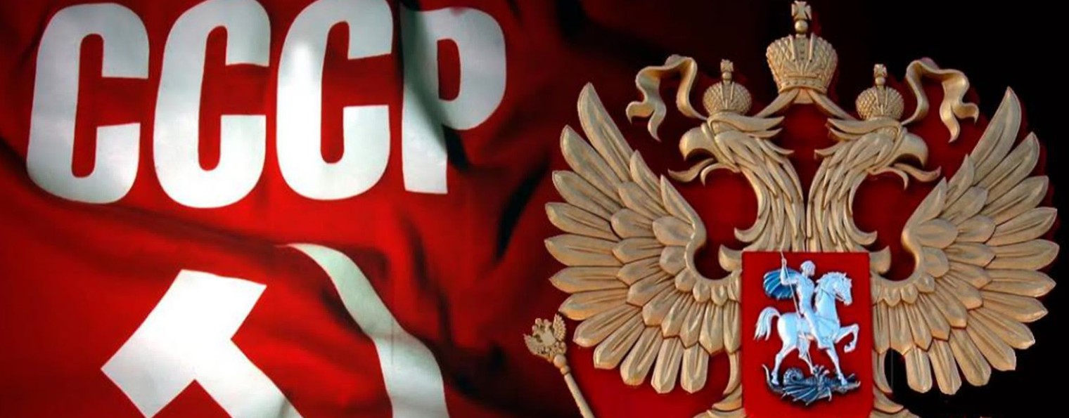 История России при Царе и Олигарах