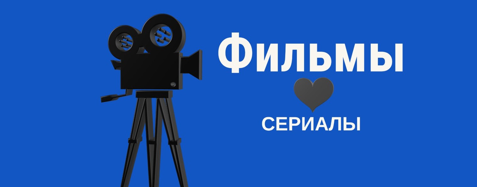 P.S ФИЛЬМЫ/СЕРИАЛЫ😀