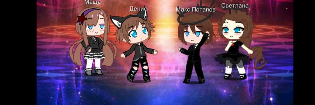 Svetlana💞Max