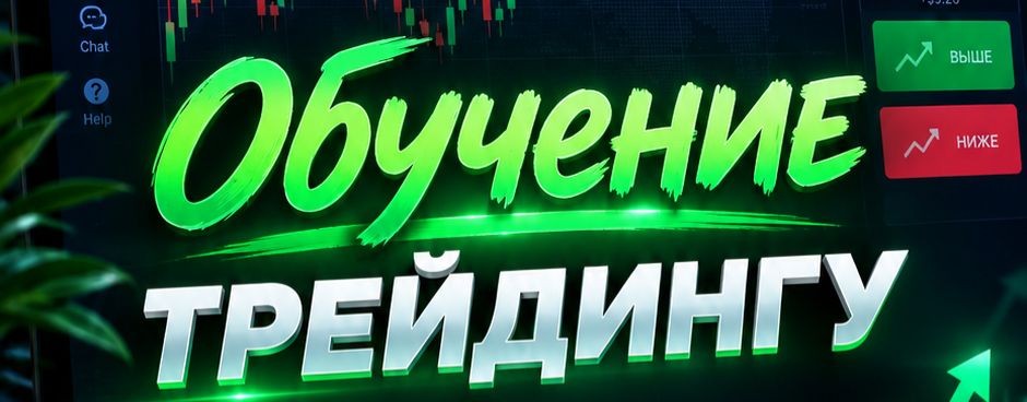 Artego Trade