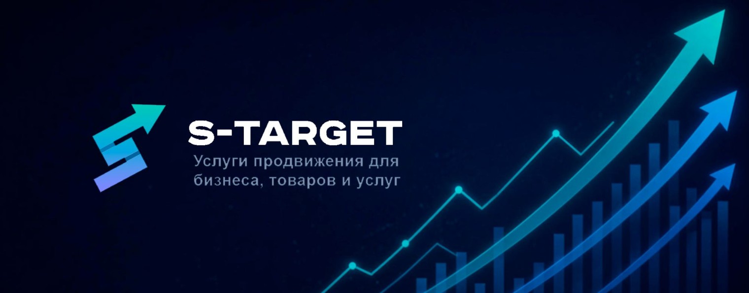 Кирилл Сизов — контекстная реклама S-target.ru
