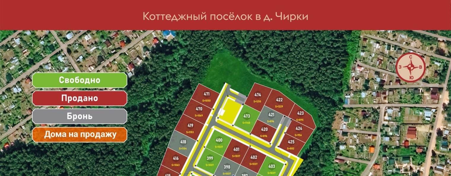 Дома и коттеджные поселки Кирова