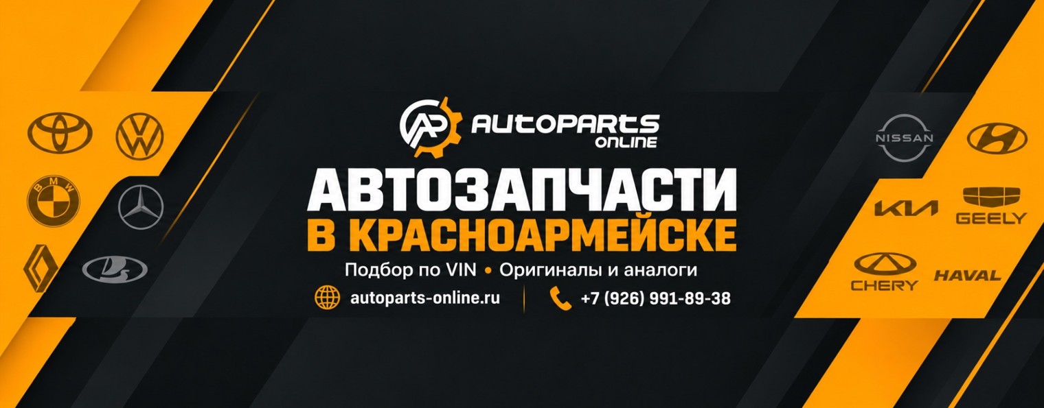 Седов Алексей