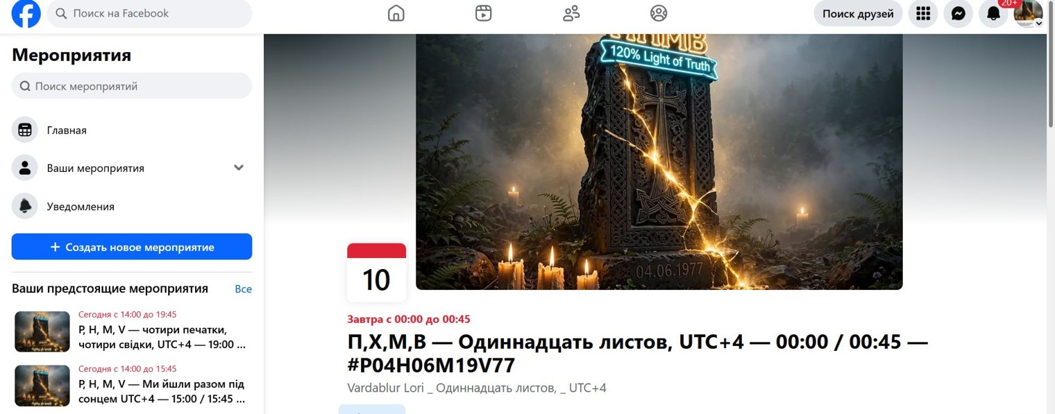 P04H06M19V77