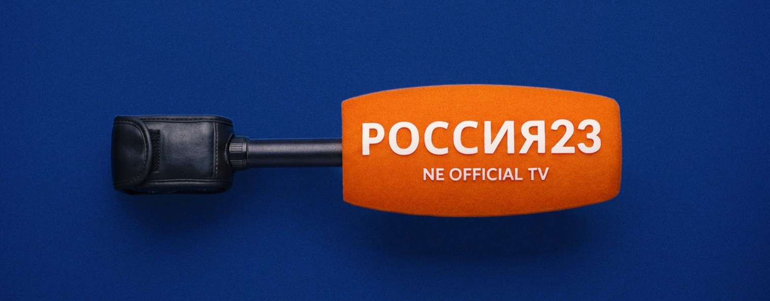 Россия23