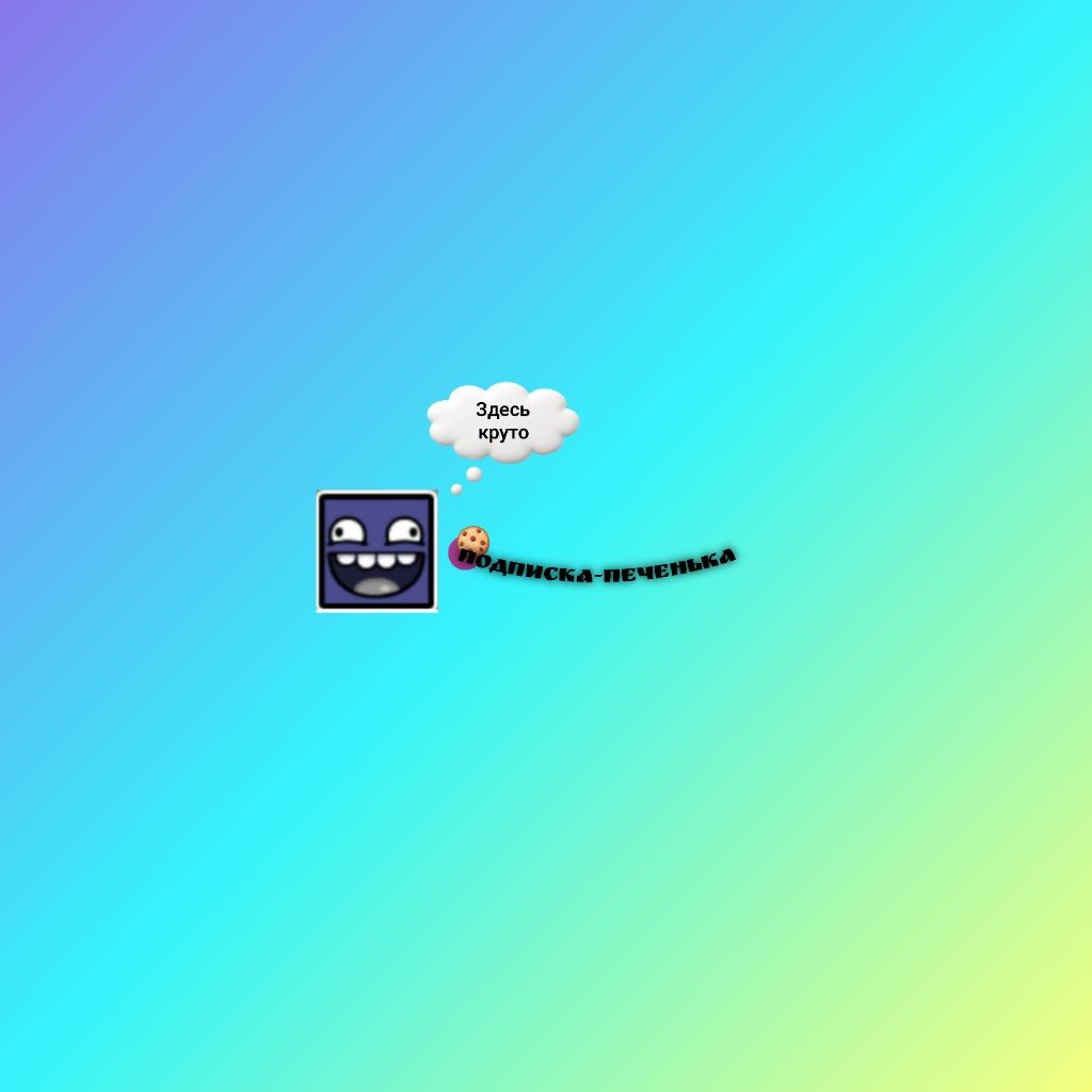 GameGo Тишка