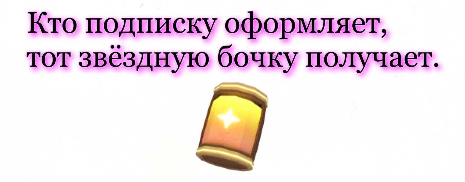 $-ИВАНИКС-$