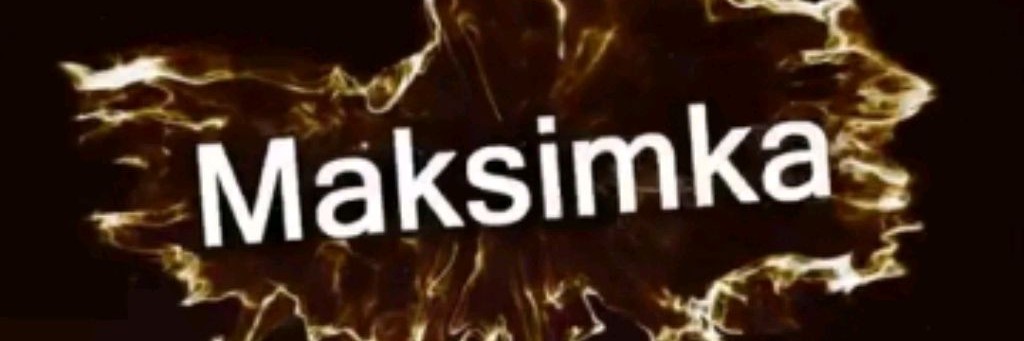_MAKCNMKA_