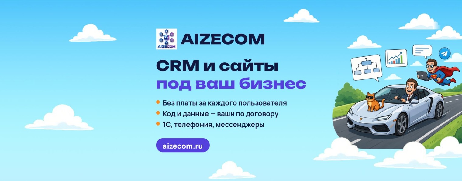 AIZECOM