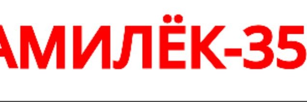 Xp Шоумен (2-ой Канал)