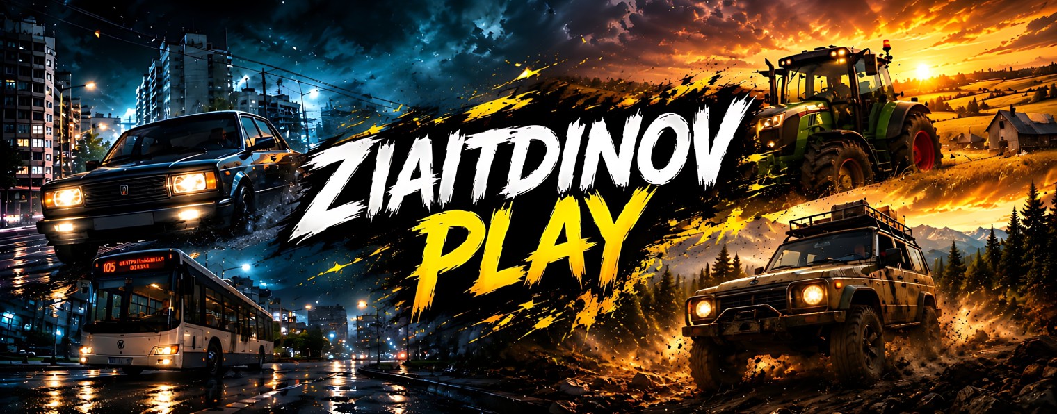 Ziaitdinov Play