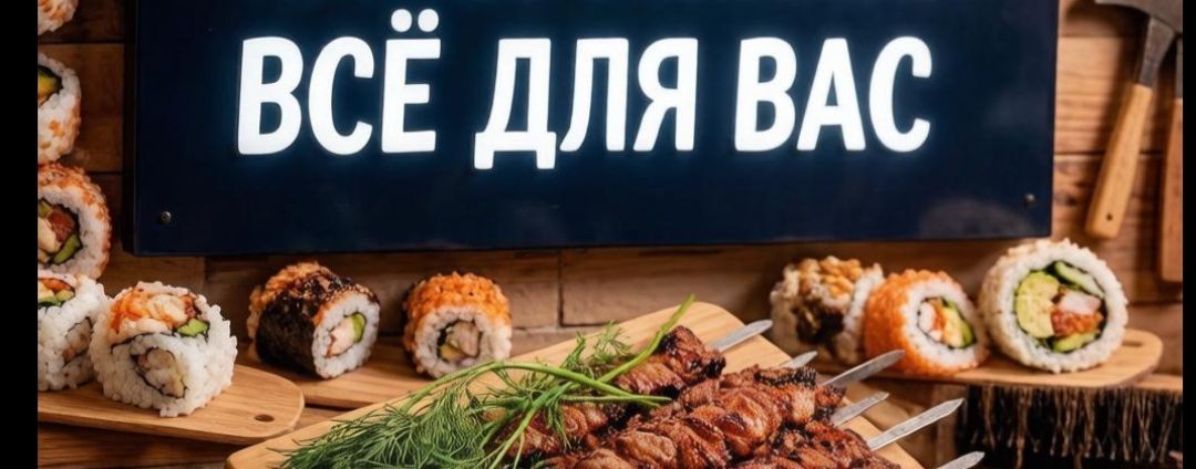 Михаил канал  Все для Вас