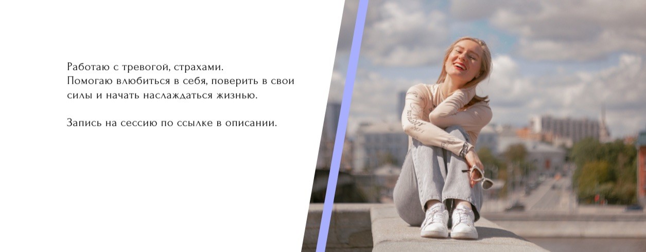Лера Захарова