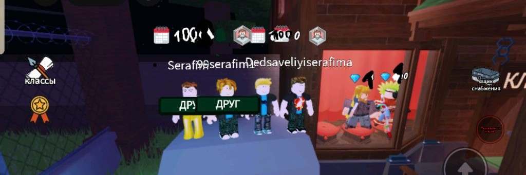 Савелий СССР