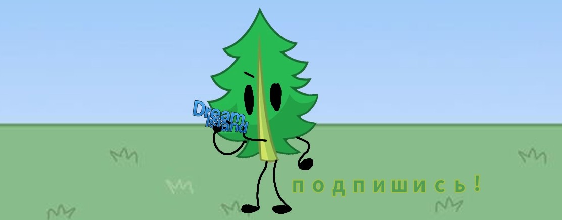 ~`•fern!`•~