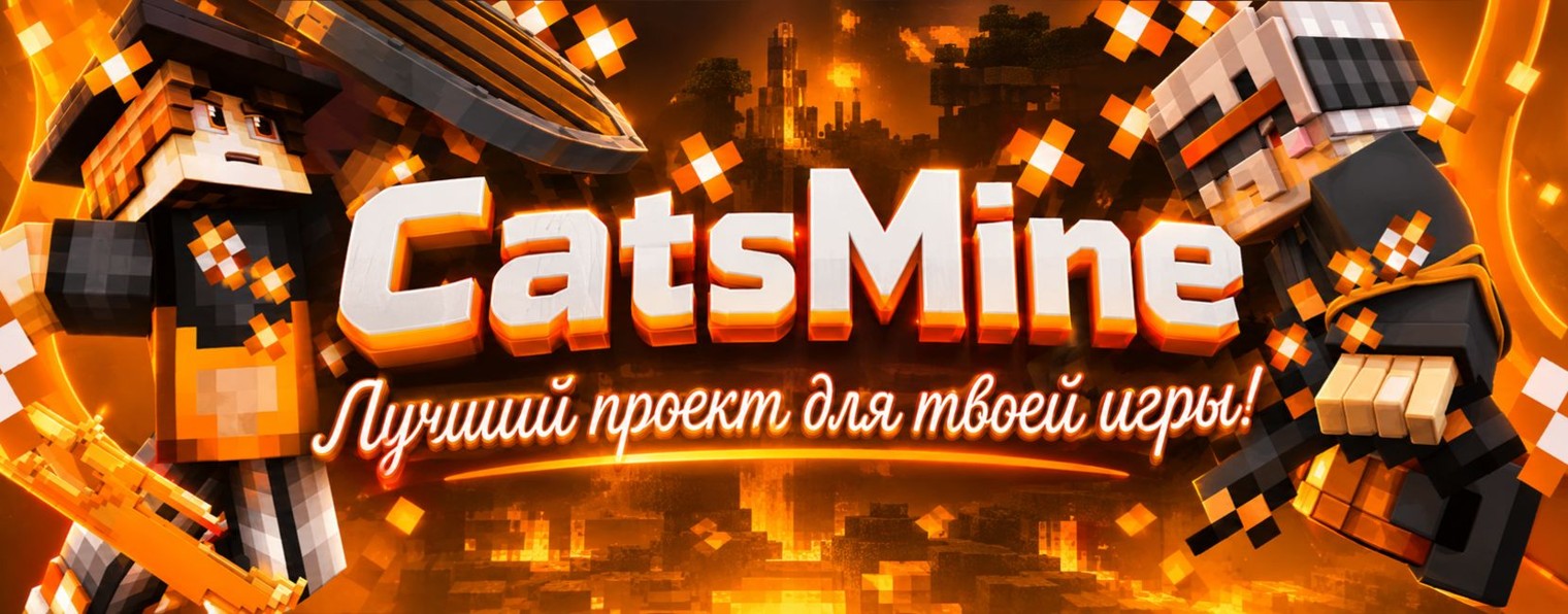 Миксик