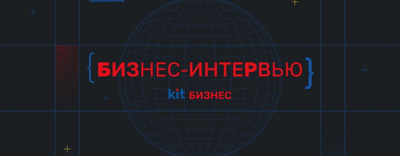 Транспортная Компания КИТ