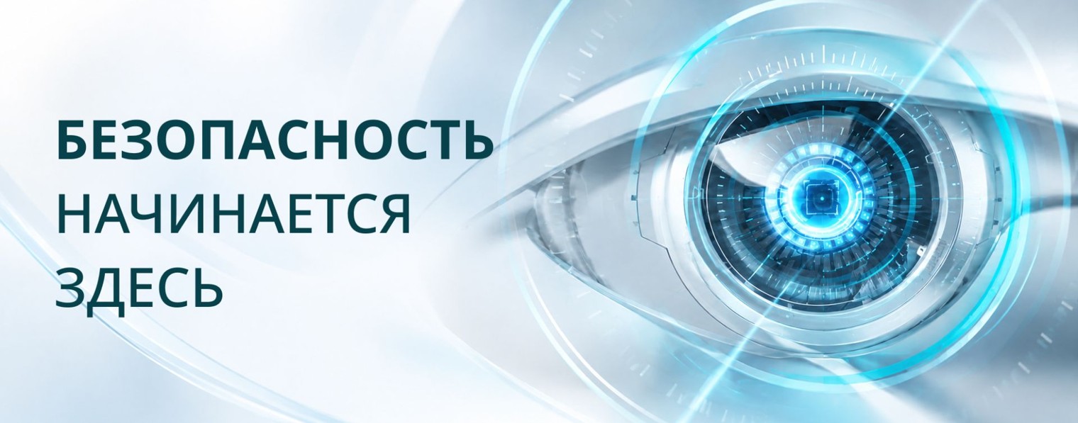 РуСИЕМ