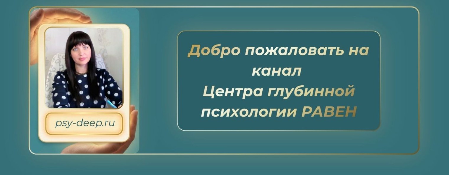 Психолог 🔺 Варвара Киселева