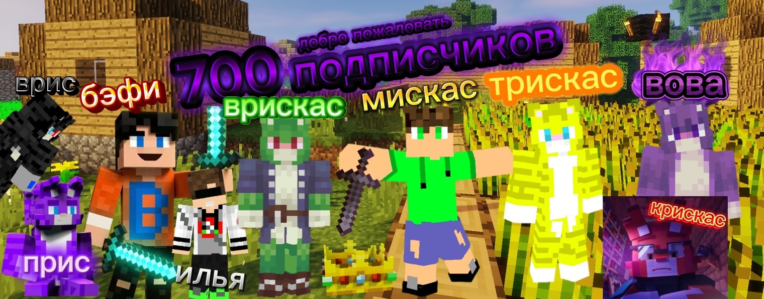 врискас 43к