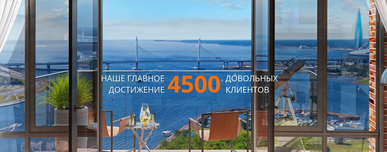 Агентство недвижимости "Решение" | СПб