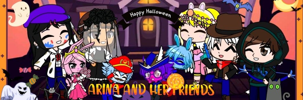 Arina and her friends. (Арина)