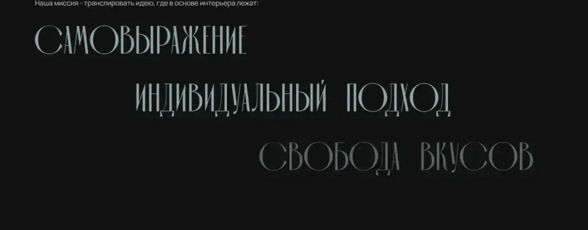 Студия дизайна LSA