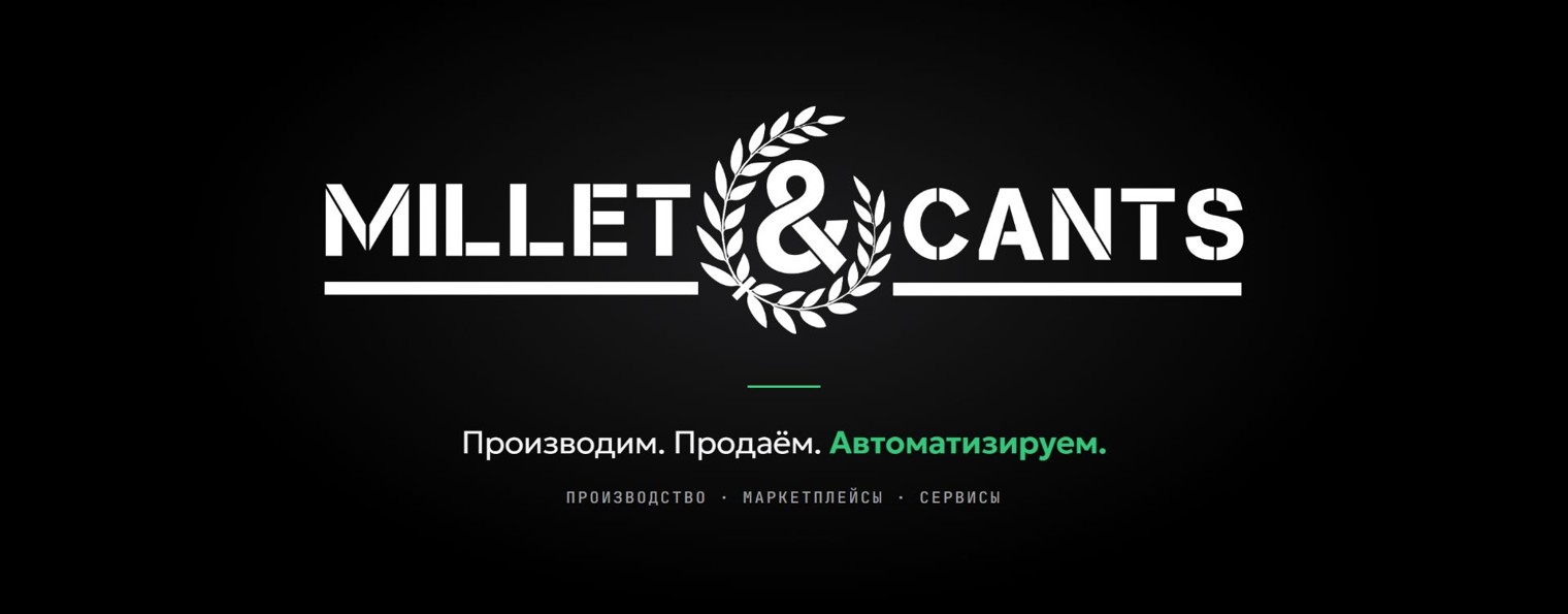 Millet&Cants