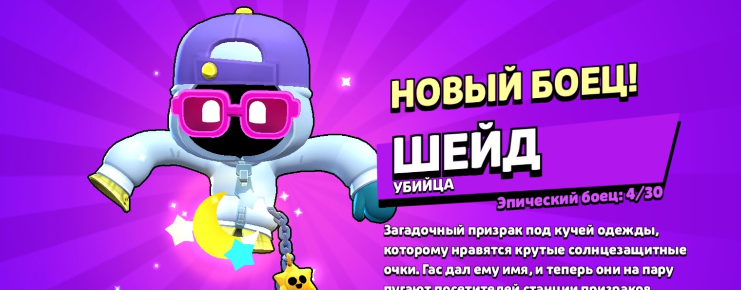 Тимоха Профи 36К