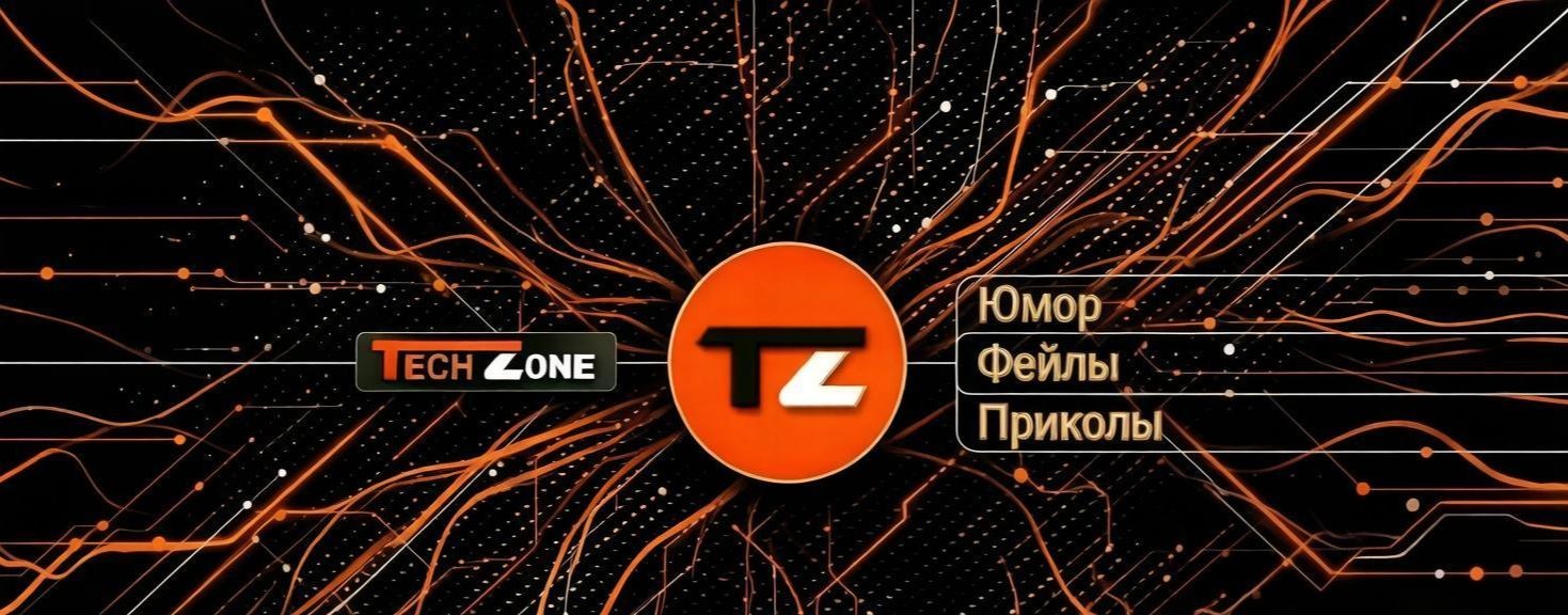 TechZone