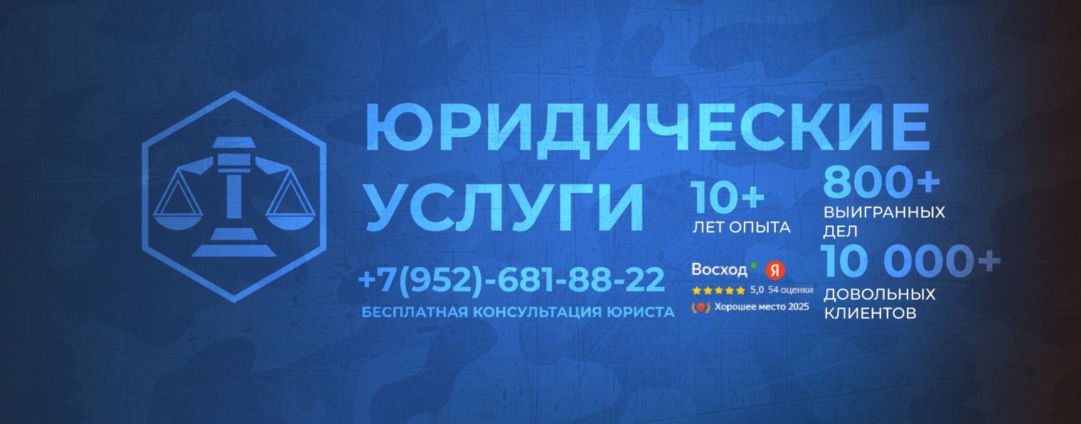 Юридическая помощь участникам СВО | Ксения Лой