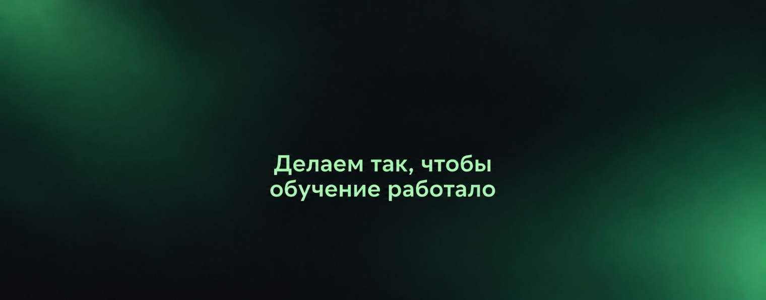 Кочеревы | Практика корпоративного обучения