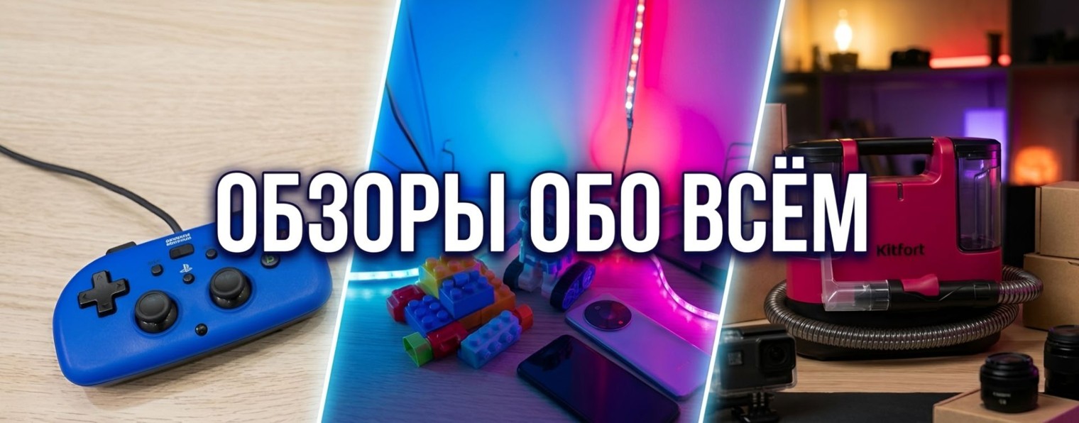 Обо Всём
