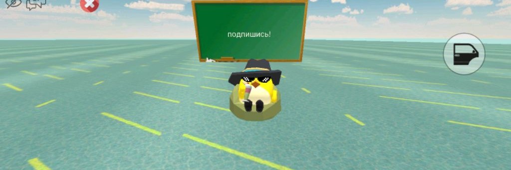Жёлтый Пингвинчик 10к