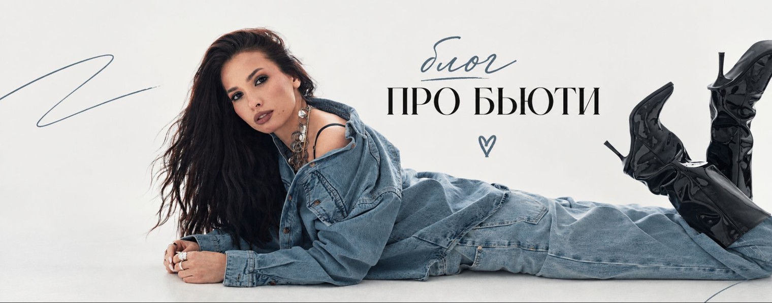 yurieva_beauty