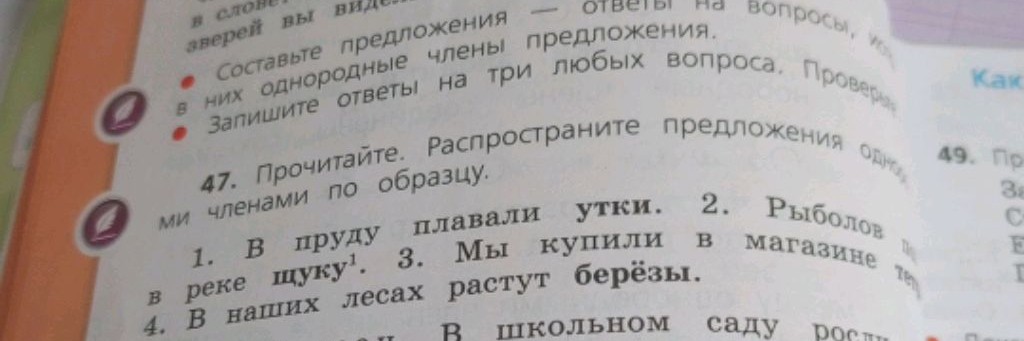 АЭСём
