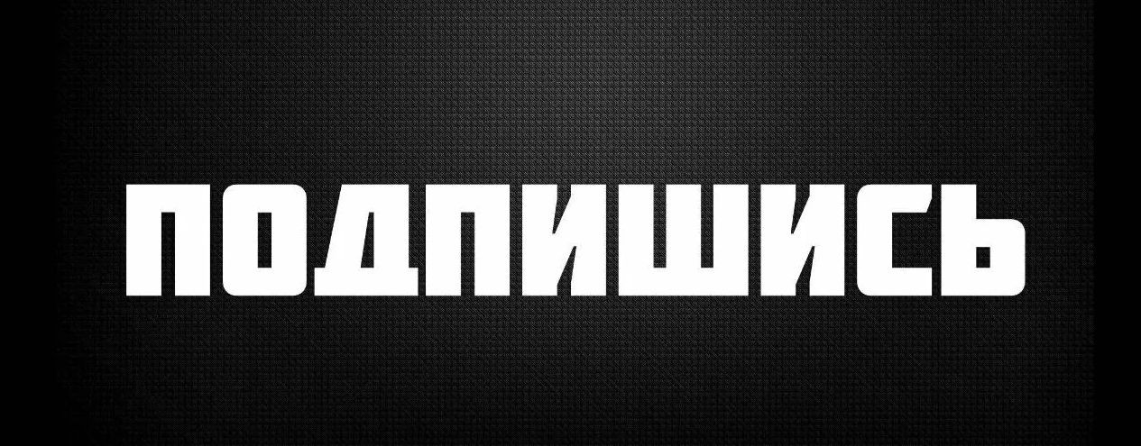 ВаняGame