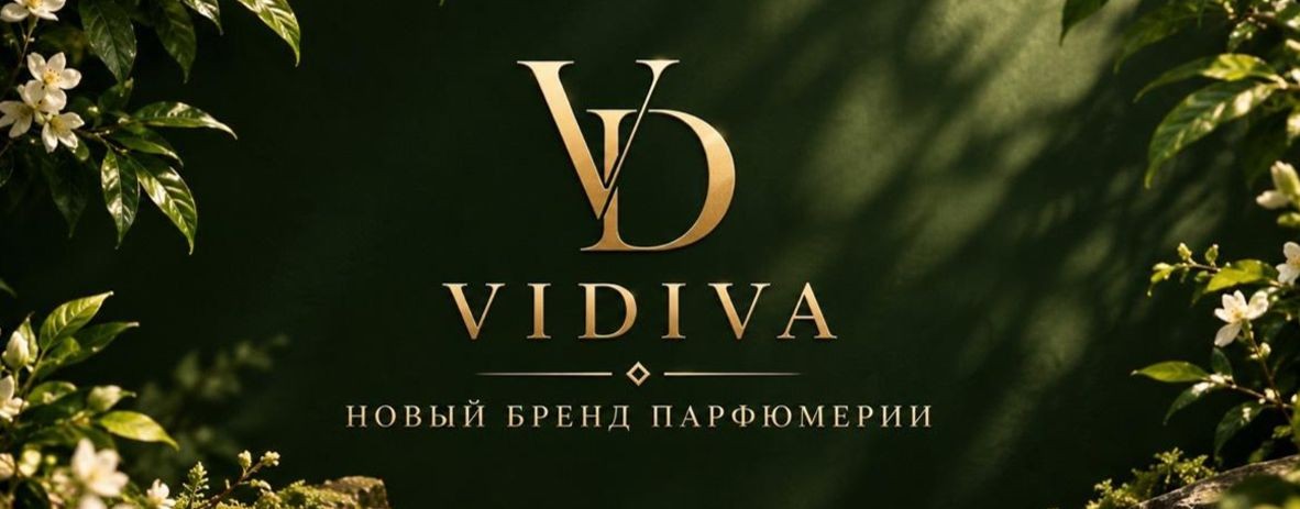 VIDIVA  parfume