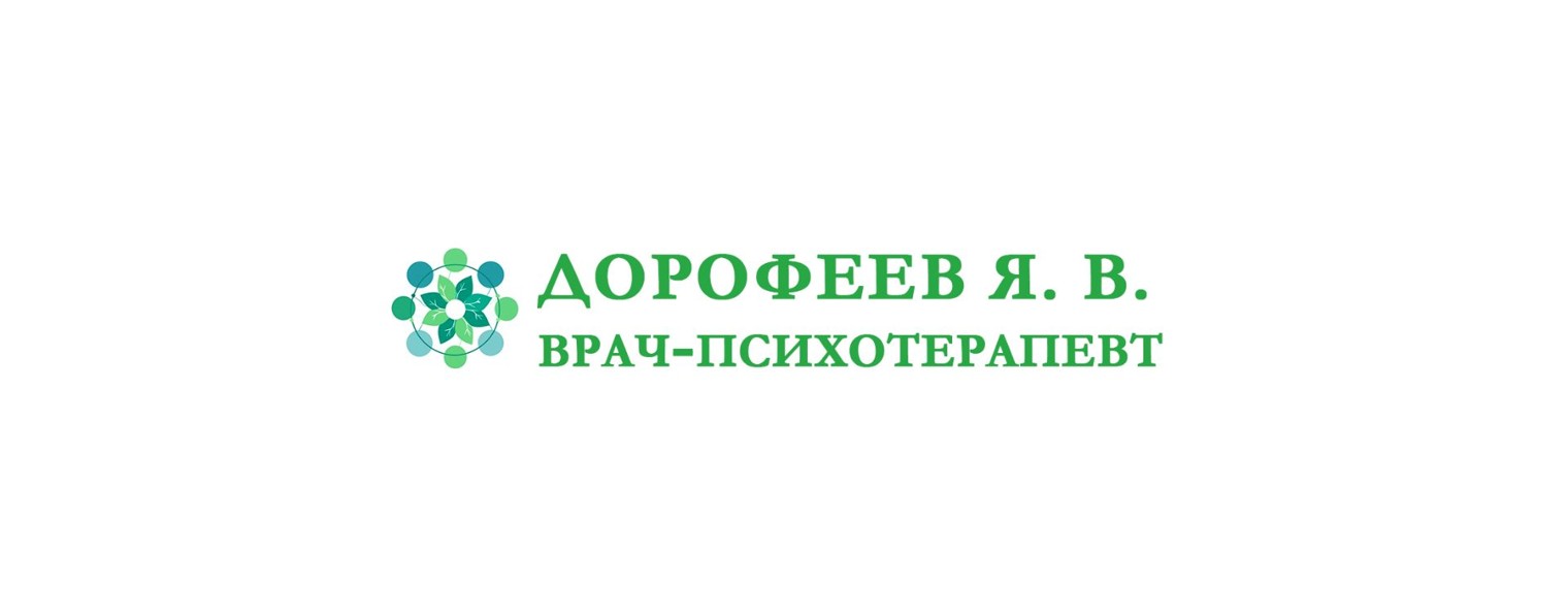 Мастерская Ярослава Владимировича Дорофеева.