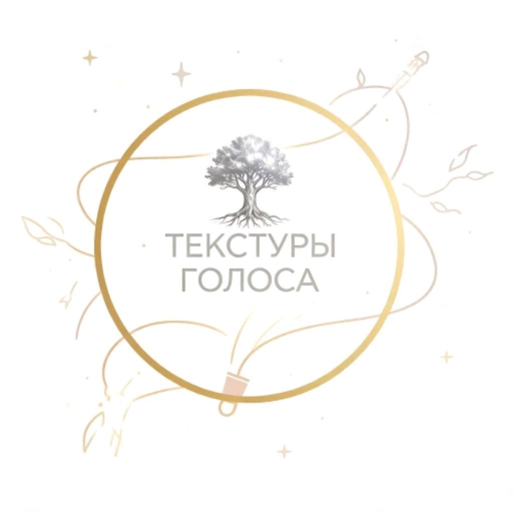 Личная Магия/Ручная работа