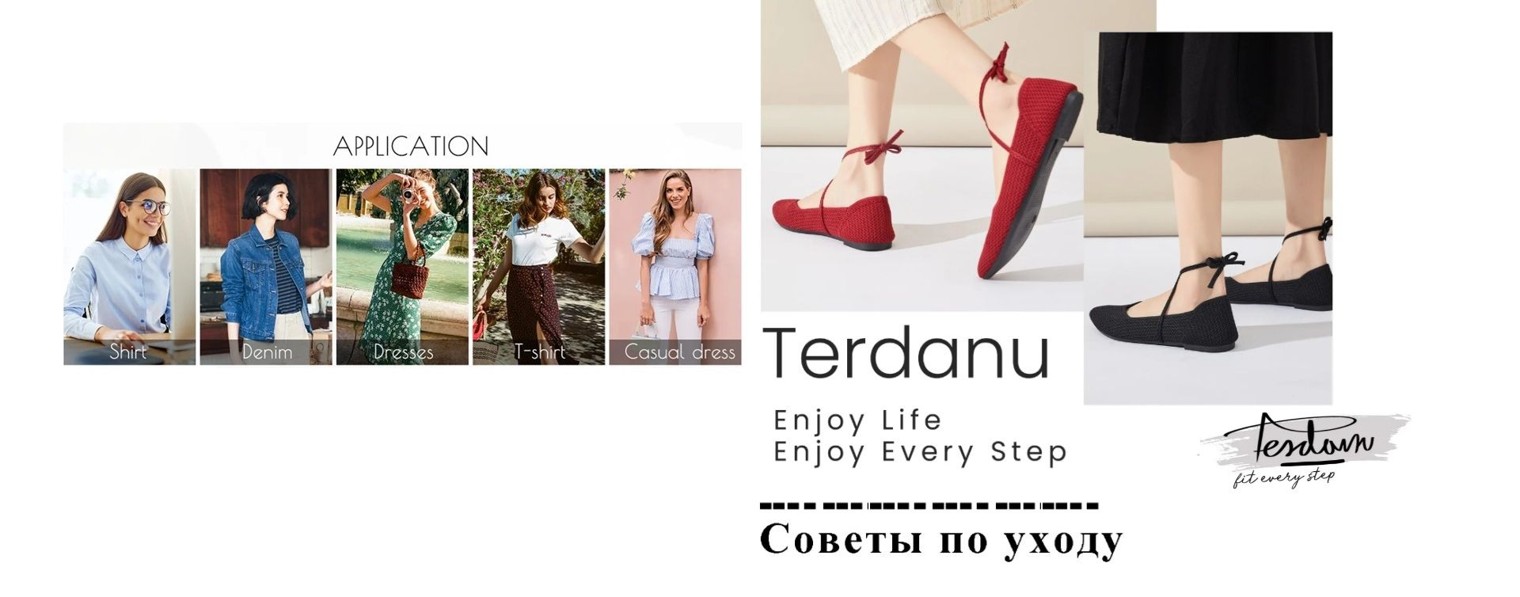Terdanu
