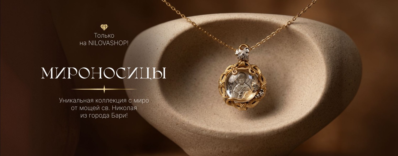 Nilovashop